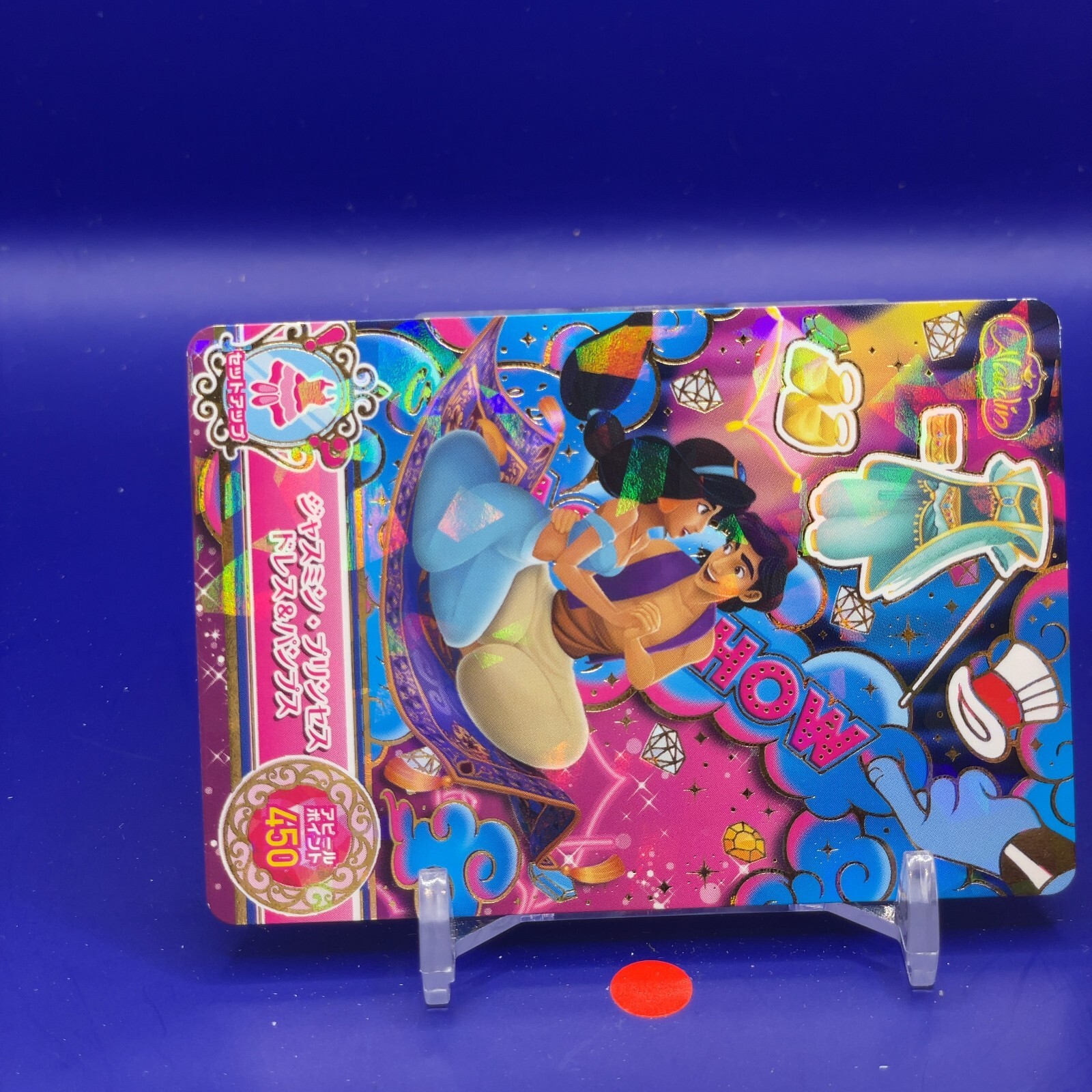 Disney Magic Castle Data Carddass Collection Card BANDAI TCG 2017 MC6 ...