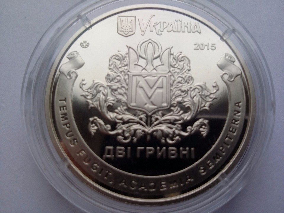 Ukraine2 UAH coin 400of the National University of Kyiv-Mohyla ...