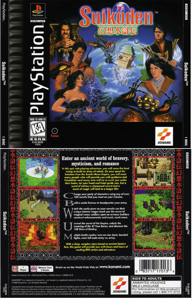 - Ps1 Suikoden NTSC USA Front & Back Box Art Case Insert Cover Only | eBay