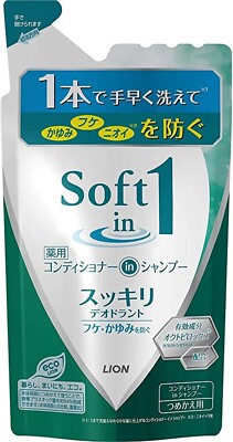 LION Soft in One Shampoo Refresh Deodorant Type Refill 370mL | eBay