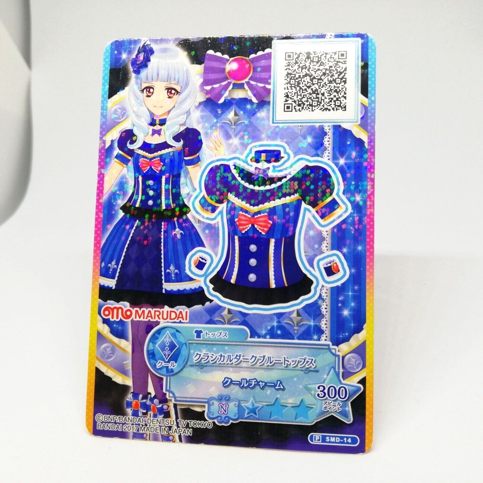 Real Aikatsu Cards
