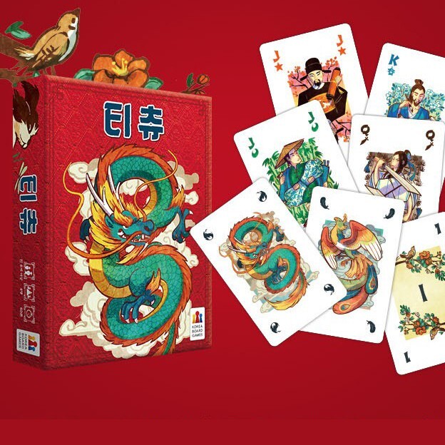 Tichu Tattoos Fanciful Dragon Mini Note/gift Cards Etsy Singapore