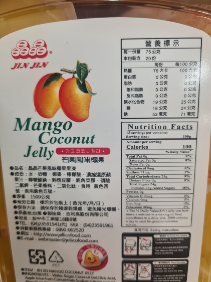 Jin Jin Assorted Fruit Jelly Pudding 1500g 52.9 oz Strawberry Apple ...