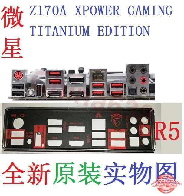 original I/O IO SHIELD BRACKET for MSI Z170A XPOWER GAMING TITANIUM ...