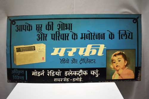 Vintage Tin Sign Murphy Radio Advertising Depicting Baby Transistor ...