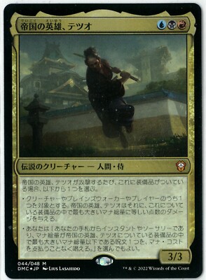 FOIL MTG Tetsuo, Imperial Champion Dominaria United DMC Japanese NEW | eBay