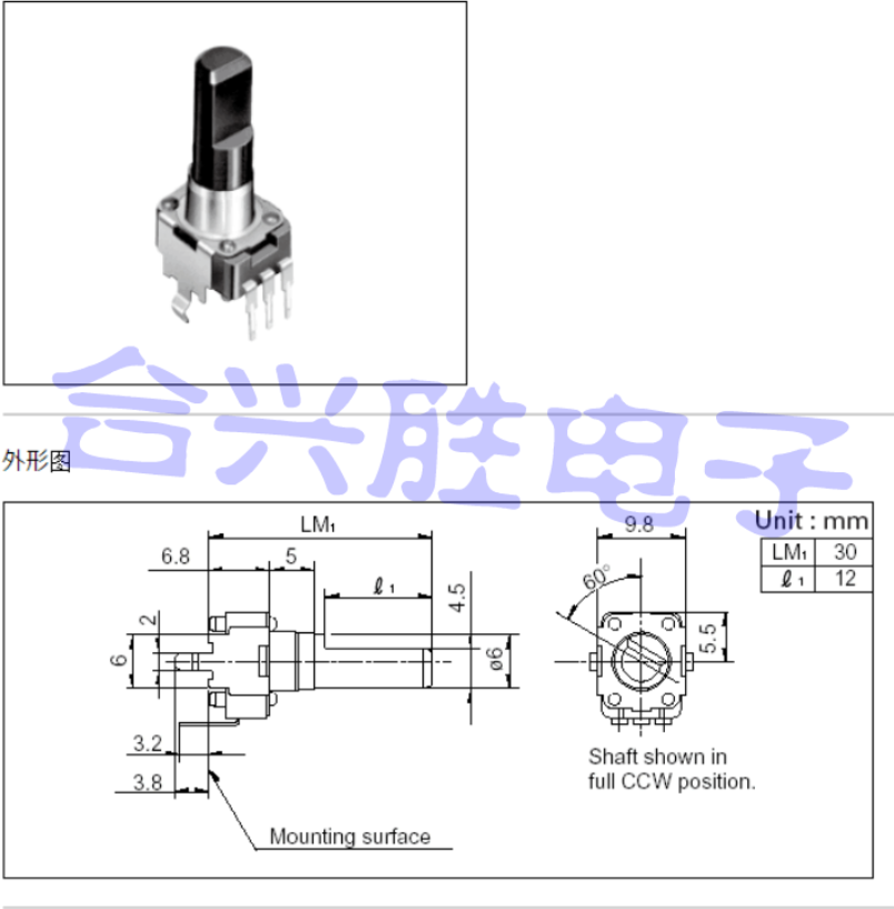 ALPS RK09 B50K B503 with Midpoint Audio Amplifier Volume Potentiometer ...