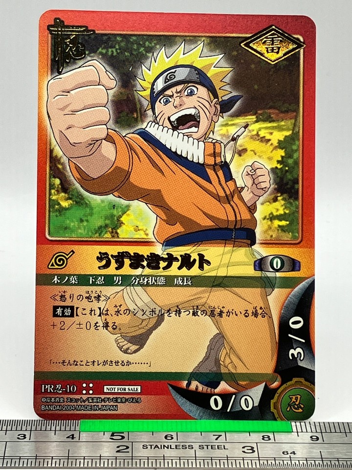 Naruto Uzumaki 10 NARUTO Card Game Trading Card 2004 PROMO BANDAI TCG ...