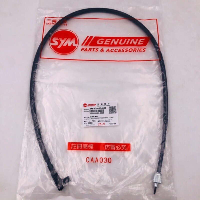 Genuine SYM SPEEDOMETER CABLE COMP 44830-H6C-000 F1 GT125 SUPER VIVO Z1 ...