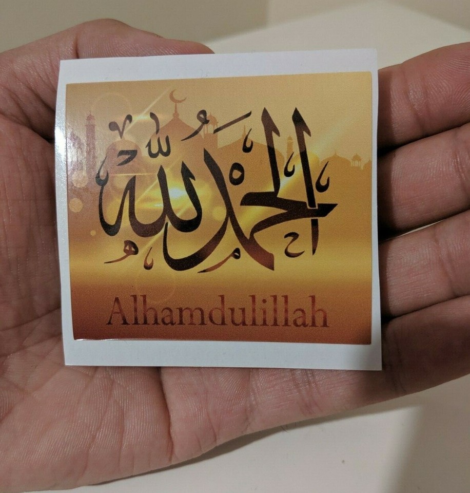 ISLAMIC STICKERS MUSLIM ALLAH YASIN AYATUL KURSI 99 NAMES 4 QUL KALIMA ...