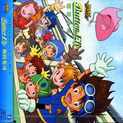 Digimon Adventure Opening Theme (Original Soundtrack) | eBay