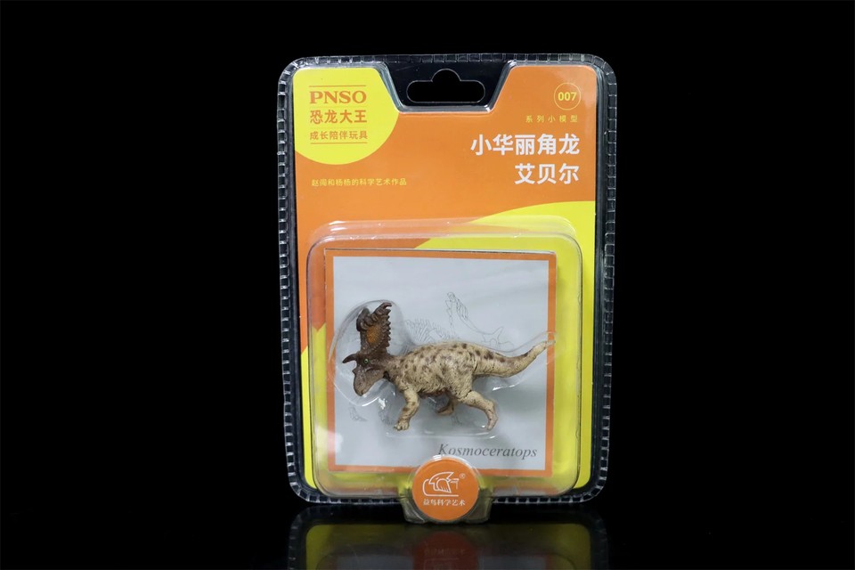 PNSO Mini Dinosaur Old Version Tuojiangosaurus Ophthalmosauru Dinosaur ...