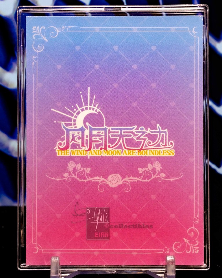 Jingliu Honkai Star Rail Goddess Wind and Moon Waifu Box Gold Shatter ...