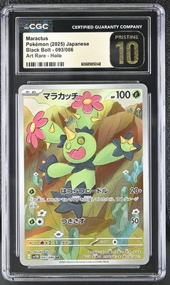 CGC 10 Pristine Maractus 093/086 AR Art Rare Black Bolt sv11B Pokemon ...