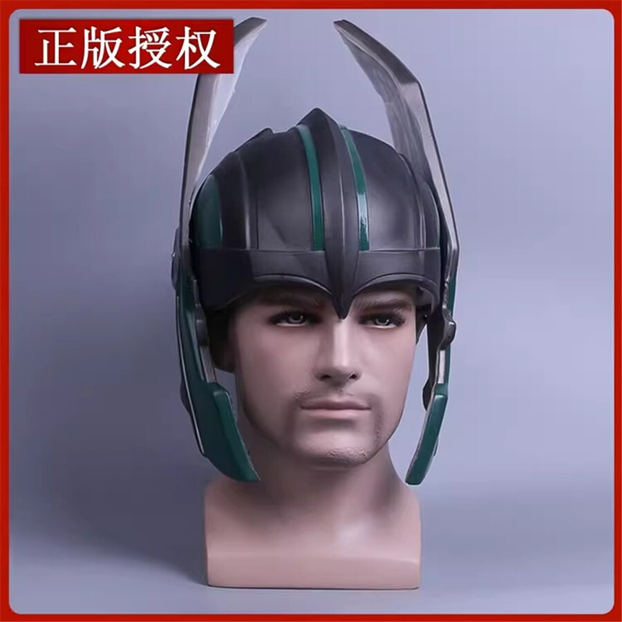 Thors Helmet