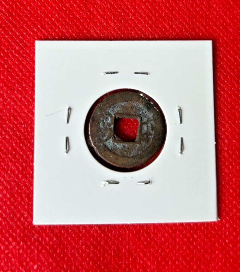 1796-1820 CHINA QING DYNASTY JIA QING TONG BAO CASH COIN GENUINE | eBay