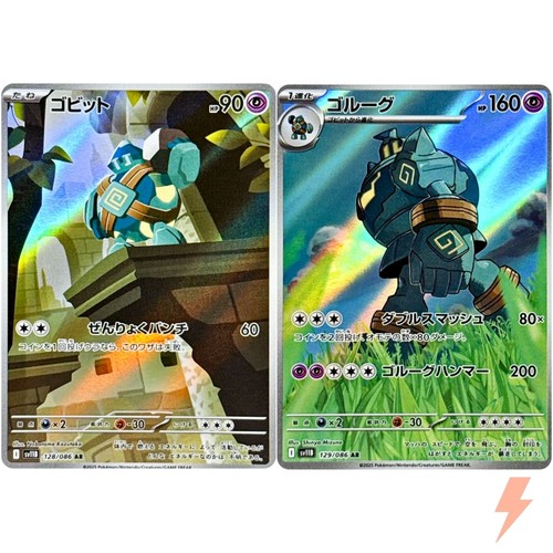 Golett Golurk AR Set 128-129/908 SV11B Boulon Noir - Carte Pokemon ...