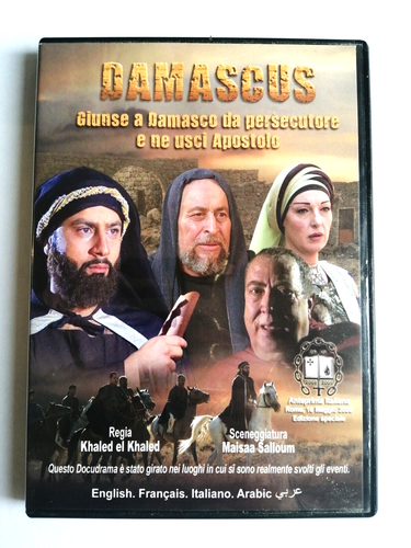 DAMASCUS (2009) DVD | eBay
