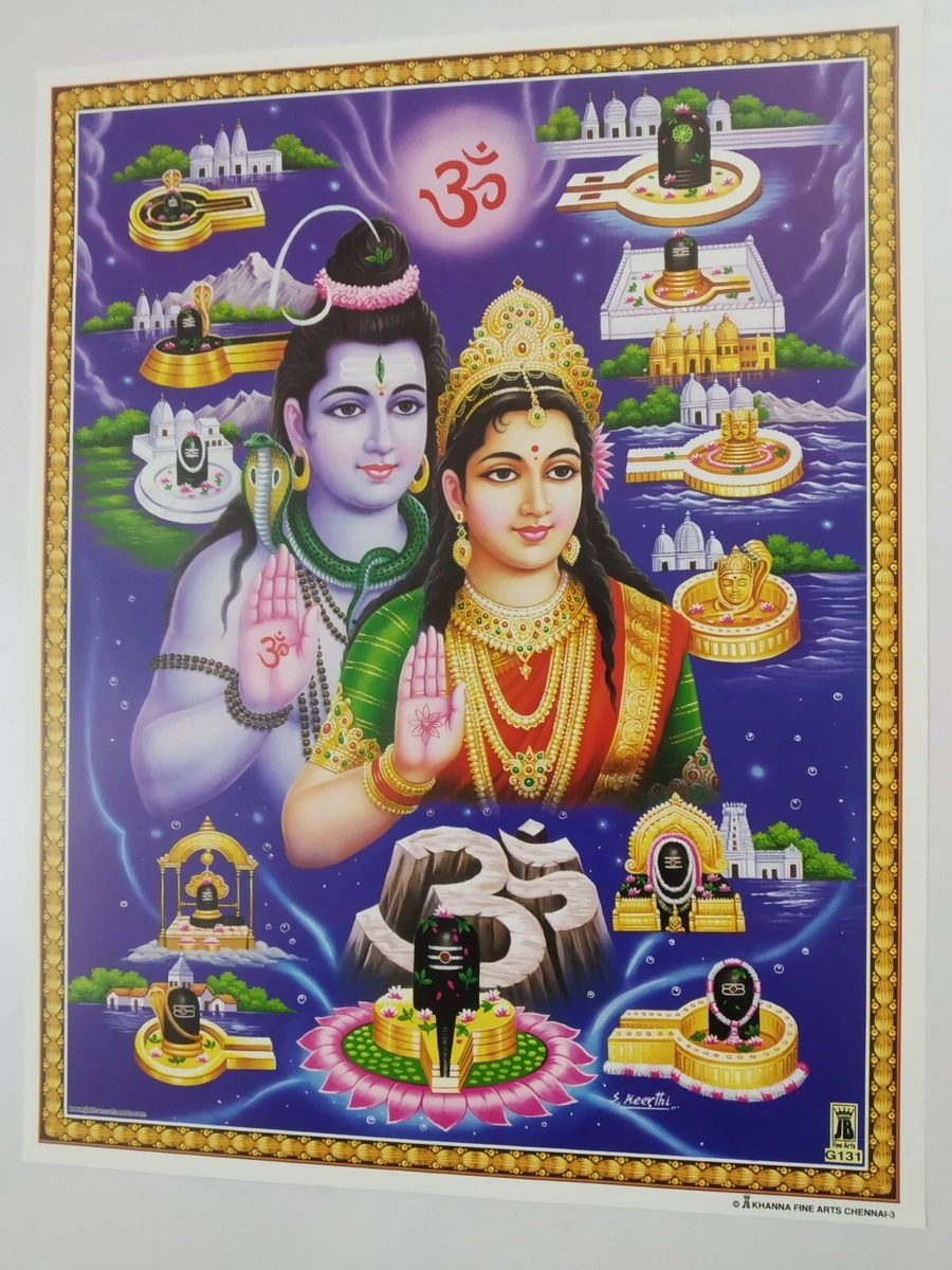 Parvati Hindu God
