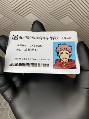 Jujutsu Kaisen Yuji Itadori Exhibition Student ID Card High Quality PVC ...