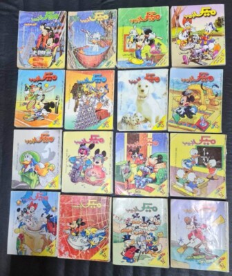 2000 : 2003 Lot 16 Mickey Mouse Pocket Original Arabic Comics ميكي جيب ...