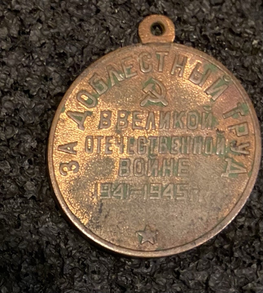 Vintage Soviet USSR Communist STALIN Medal for Valiant Labour WWII WAR ...