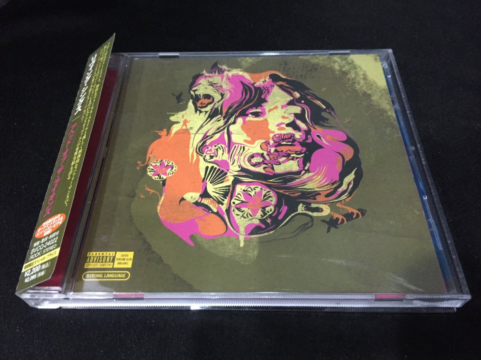 Living Things Ahead of the Lions Japan Promo Sample OBI CD (BMG 2005 ...
