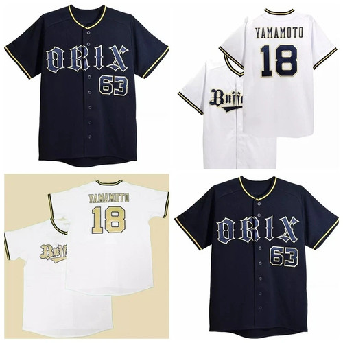 Yamamoto 18 Team Japan Baseball Jersey Youth Men Stitched Navy White Custom Name | eBay