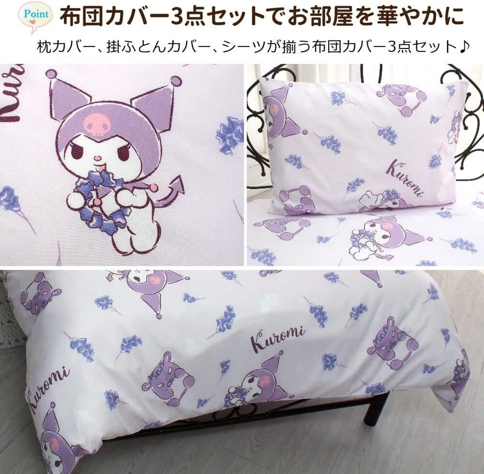 Sanrio Kuromi Bed Sheets Set Duvet Cover Fitted Sheet Pillow Case SB ...