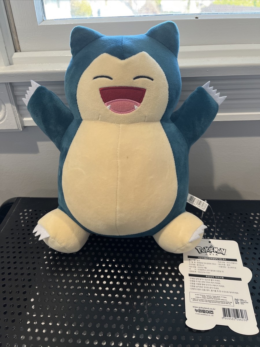 Outdoor Broom Pokemon Moncolle MS-29 Snorlax Figure - 1.8 Inch High ...