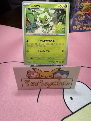 Pokemon TCG Sprigatito Japanese Triple Beat Regular 004/073 | eBay