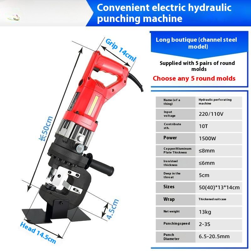 Portable Electric Hydraulic Punching Machine Channel Steel Opening ...