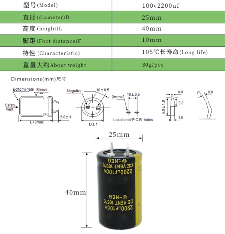 100v2200uf Horn Aluminum Electrolytic Capacitor Power Adapter Black ...