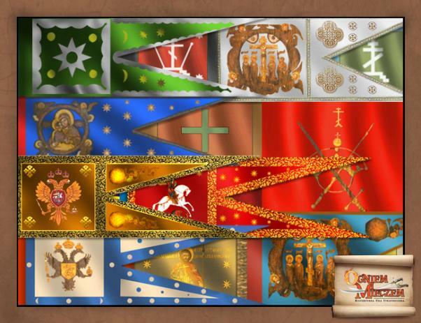 By Fire and Sword FLAG-MOS Muscovites Banners (Moscow) Unit Standard ...