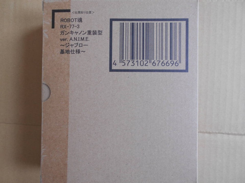 Bandai ROBOT Spirits SIDE MS Soul Web Limited Sale Mobile Suit Gundam ...
