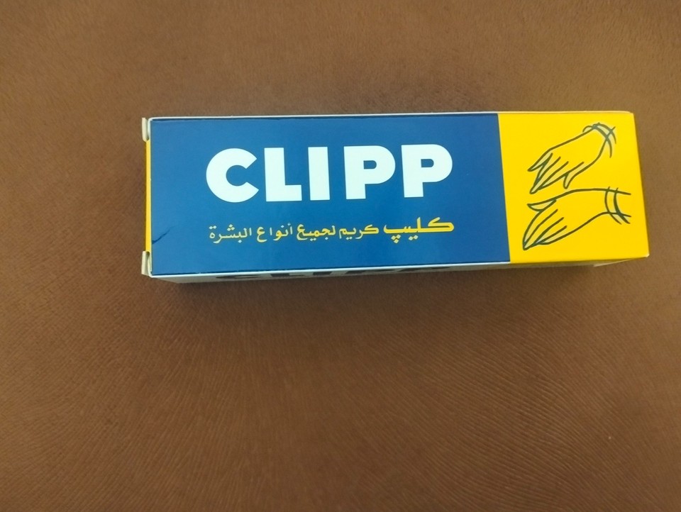 CLIPP CREAM 62 Grams كريم كليبClipp Hand and Body Cream Lotion and Nail ...
