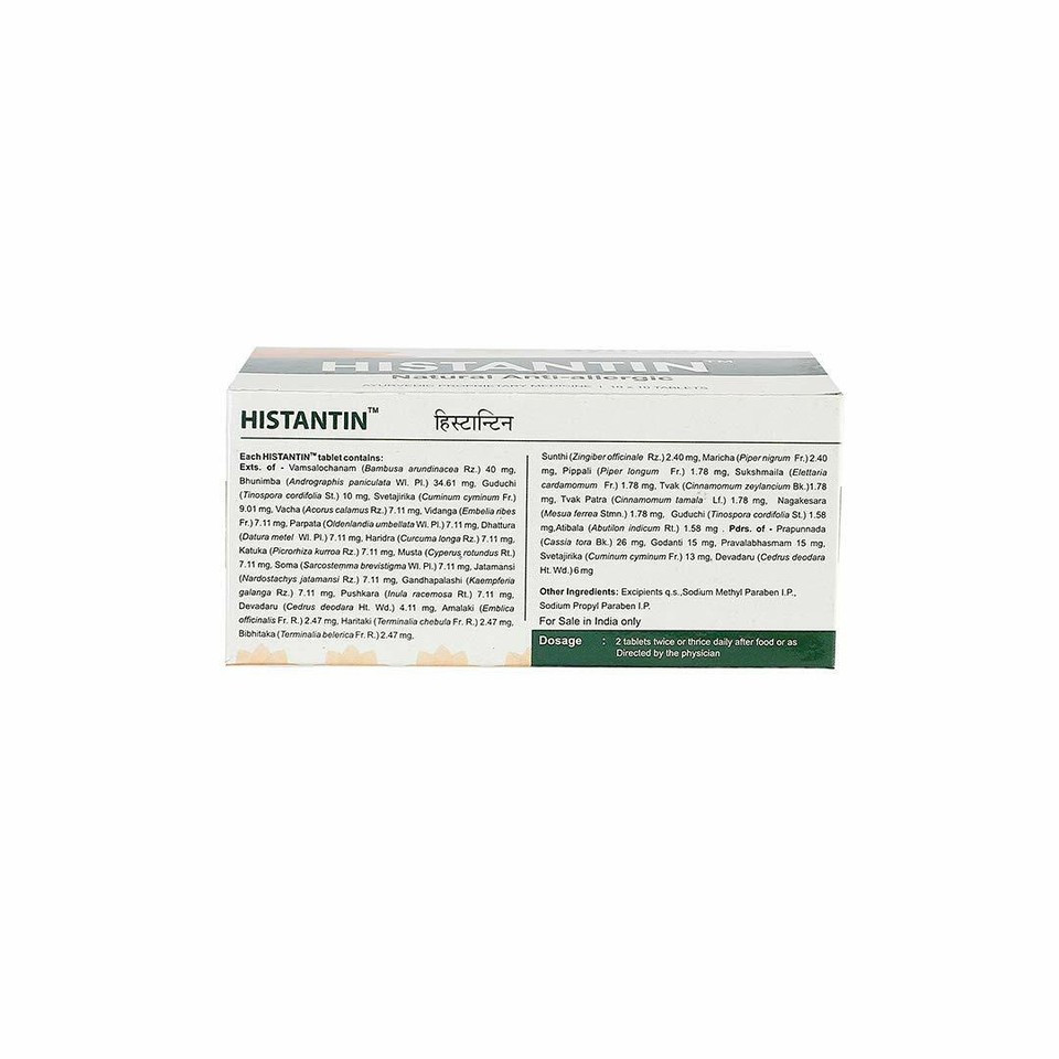 Kerala Ayurveda HISTANTIN Tablet (100tab) Anti-Allergic | Herbal ...