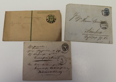 1881-1911 RUSSIA Lot 3 Covers+Various Stamps-i440 | eBay