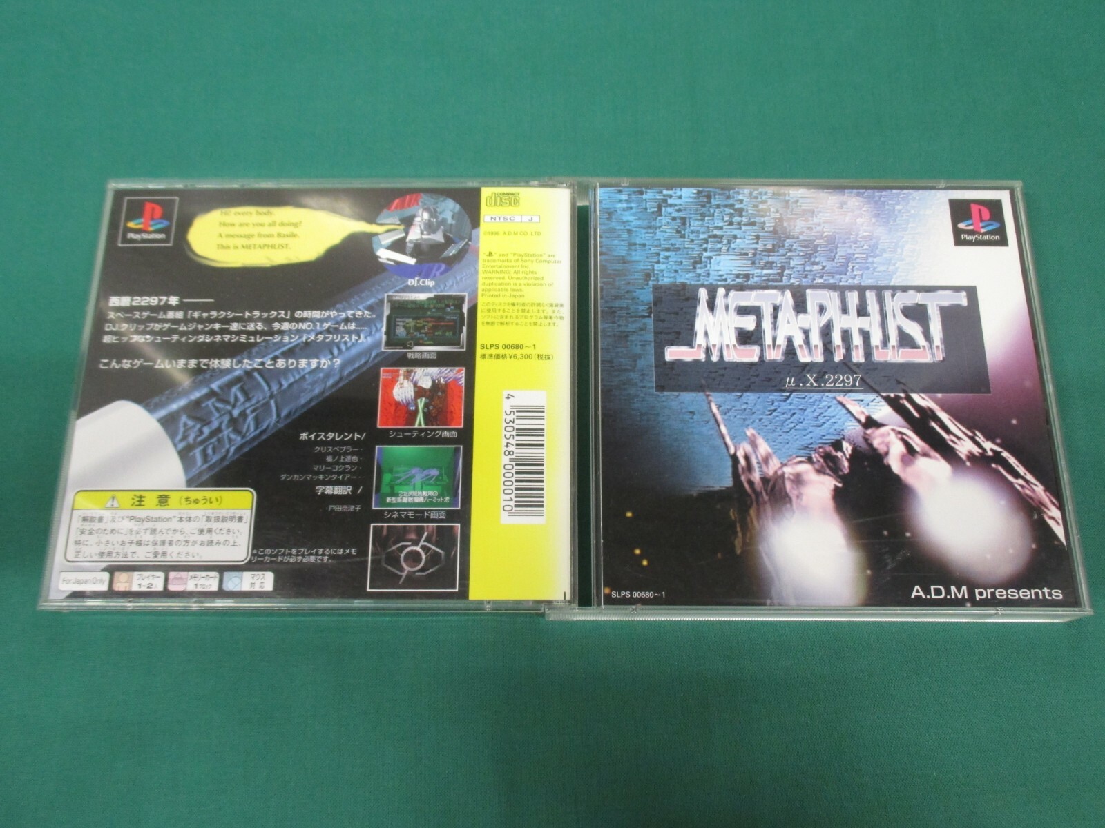 PlayStation -- META-PH-LIST μ.X.2297 -- PS1. JAPAN. game. work fully ...