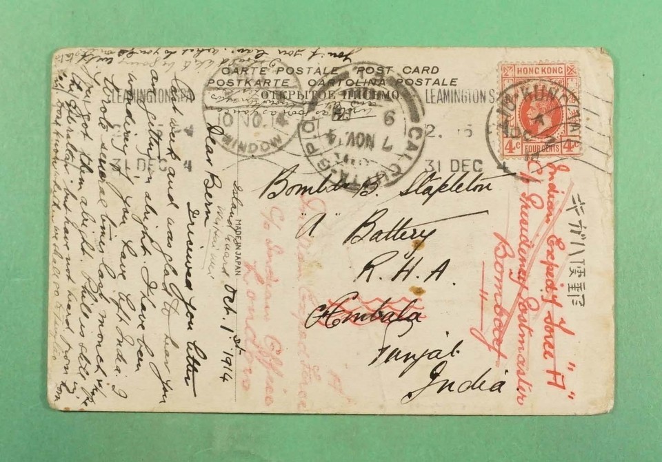DR WHO 1914 HONG KONG TREATY PORTS LIU KUNG TAU JAPAN POSTCARD R33587 ...