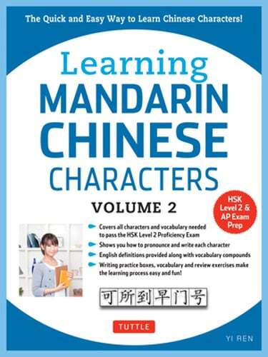 Learning Chinese Characters Volume 2: The Characters and Vocabulary You ...