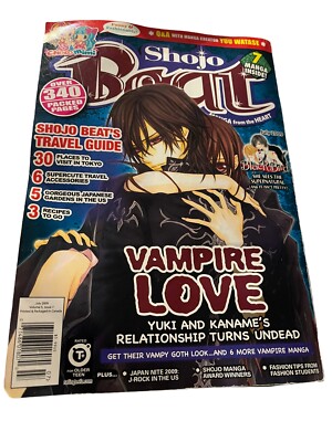 Shojo Beat Volume 5, Issue 7 July 2009 Manga Magazine | eBay