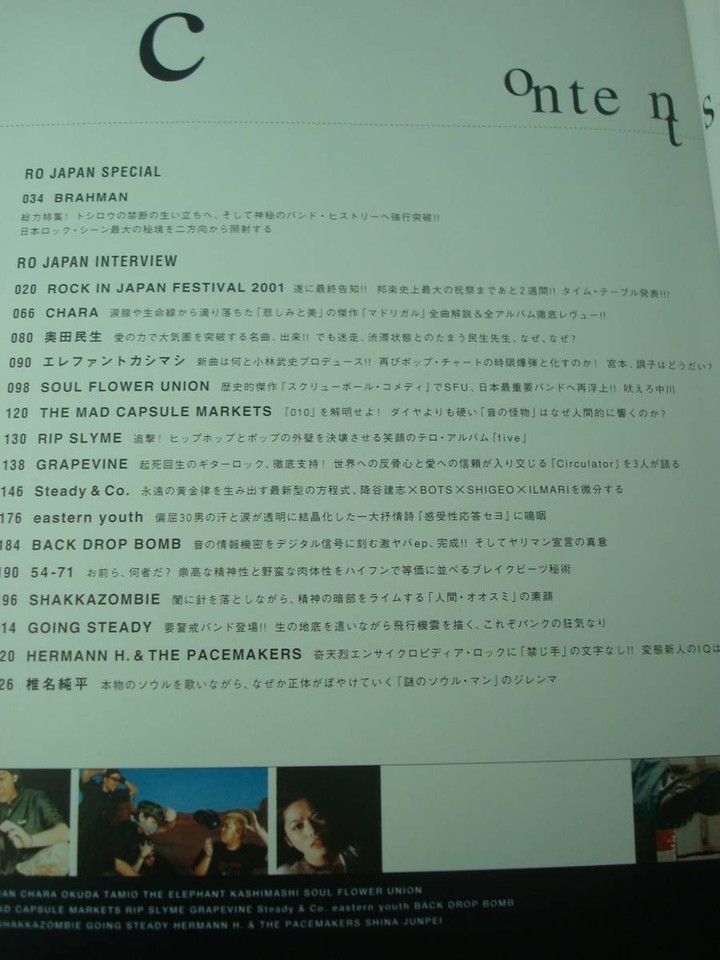Rockin'On Japan 2001/8 Brahman Chara Okuda Tamio Elephant Kashimashi Soul Flower | eBay