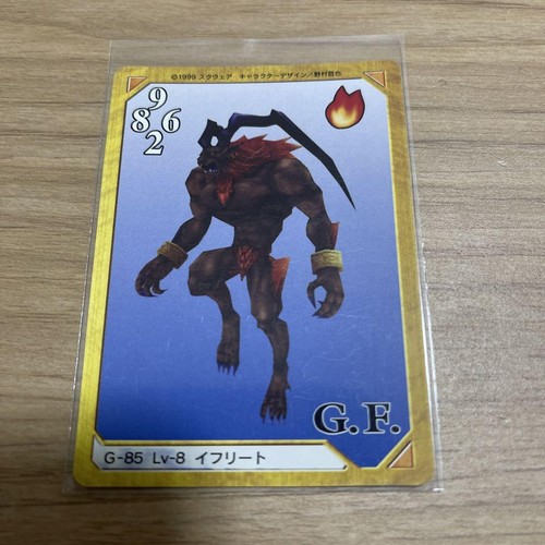 Final Fantasy VIII Ifrit G.F. Triple Trial Card 1999, First Edition ...