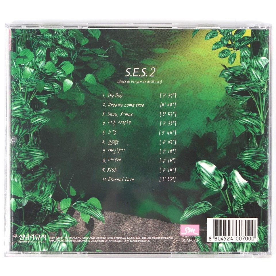 S.E.S - Sea & Eugene & Shoo 2nd Album CD 90s K-Pop 1998 | eBay