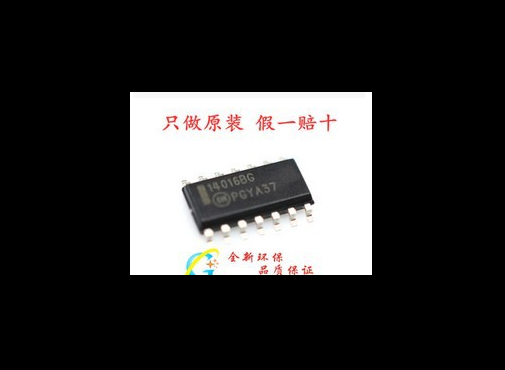 10PCS MC14016BDR2G IC SWITCH 1X1 14SOIC MC14016 14016 MC14016B 14016B ...