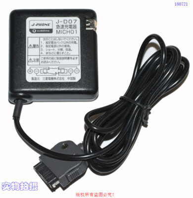 Genuine J-PHONE AC Adapter J-D07 Input AC100V Power Supply DC5.4V 0.6A ...