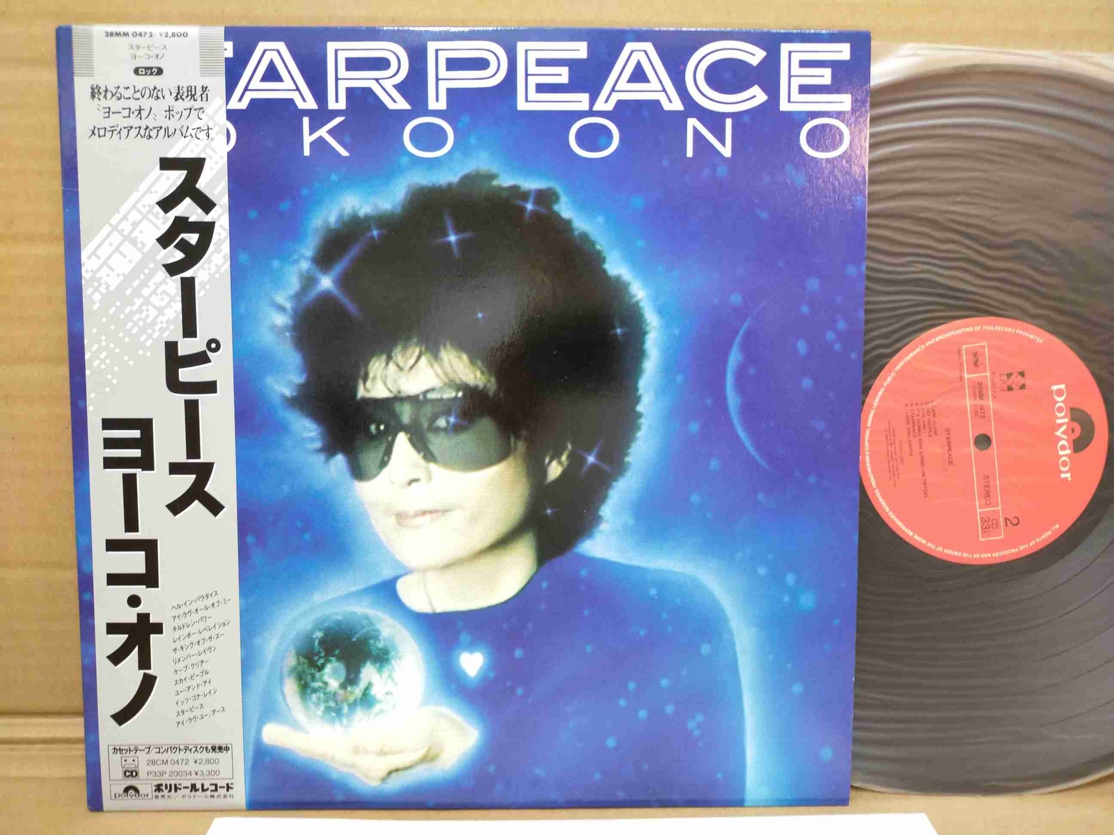 YOKO ONO / STARPEACE 28MM0472 JAPAN LP w/OBI 10272 | eBay
