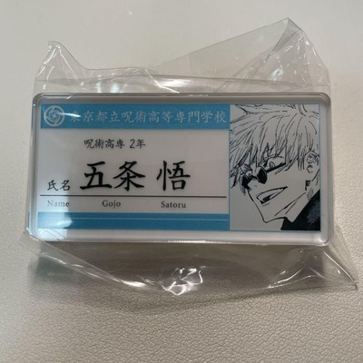 Jujutsu Kaisen Satoru Gojo Name Badge Acrylic Jump Shop | eBay
