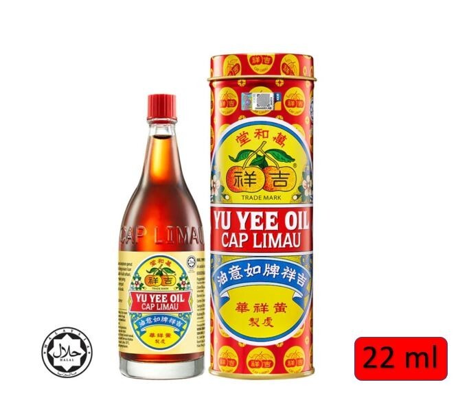 6x 22ml Yu Yee Oil Cap Limau Baby Oil Relief Baby Colic Stomach Wind ...